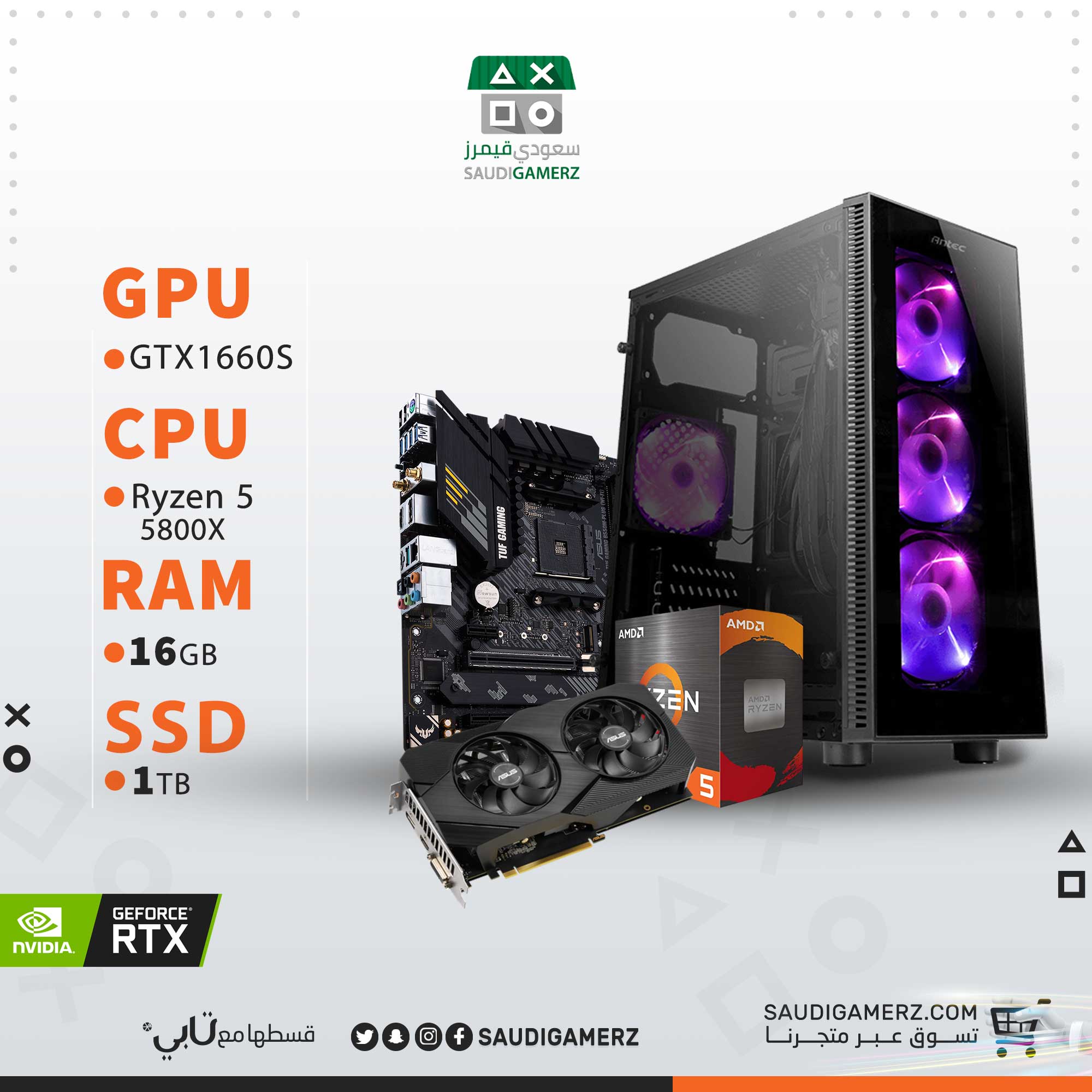 009 – Saudi Gamerz – متجر سعودي قيمرز