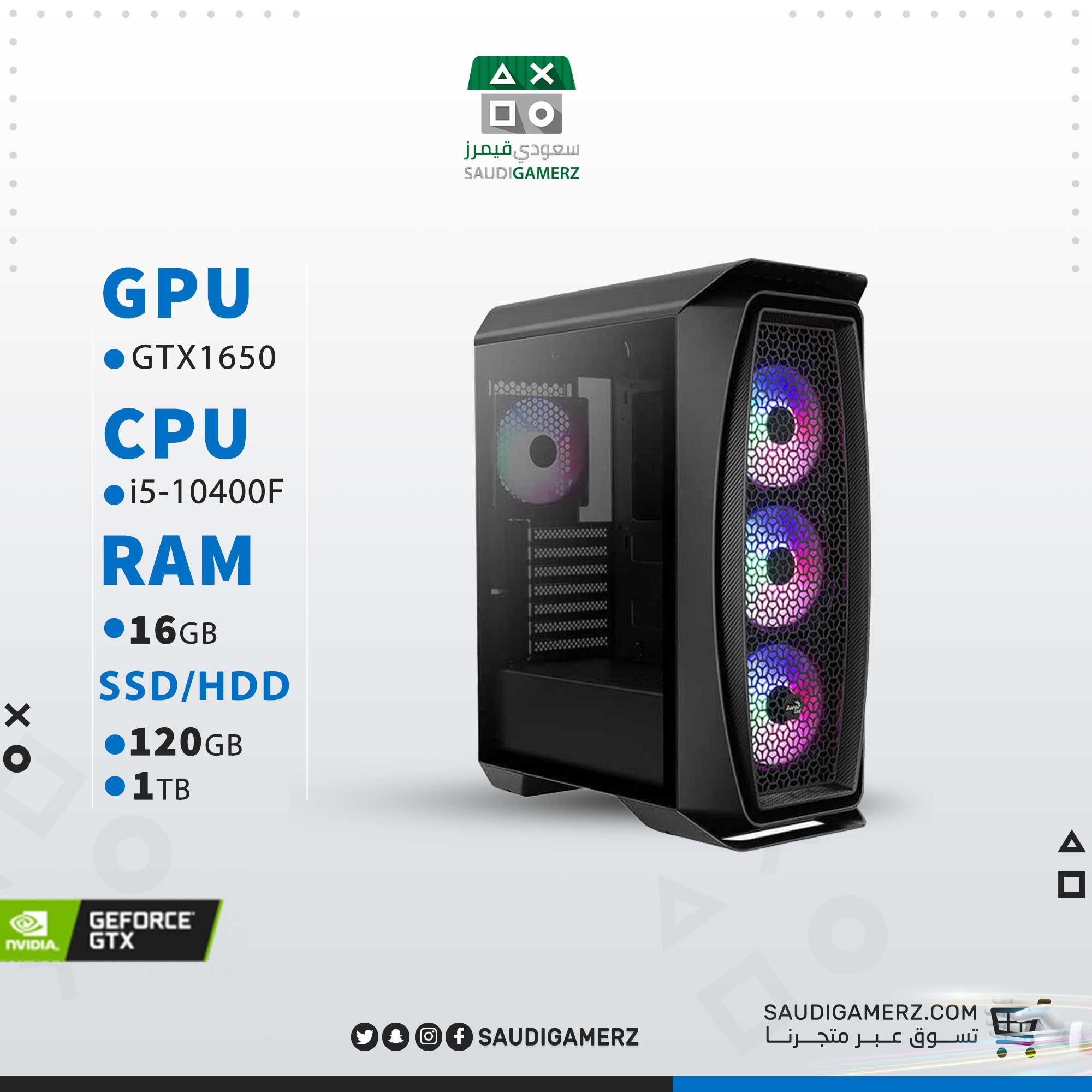 1 – Saudi Gamerz – متجر سعودي قيمرز