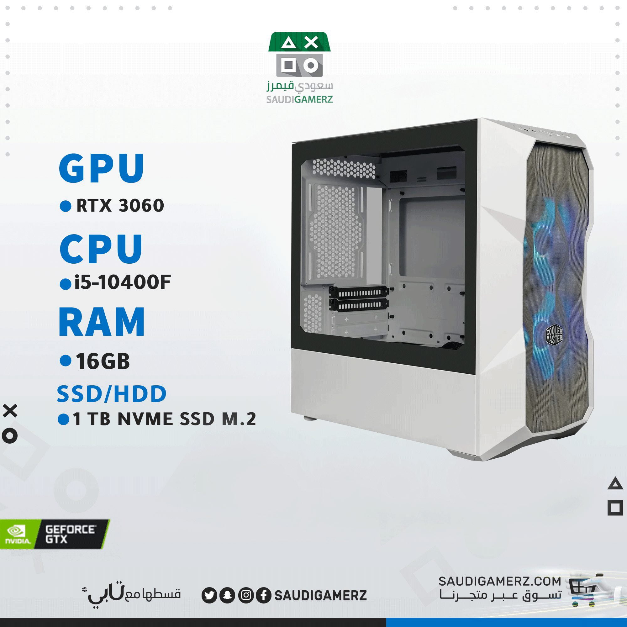 تجميعة-جديدة – Saudi Gamerz – متجر سعودي قيمرز