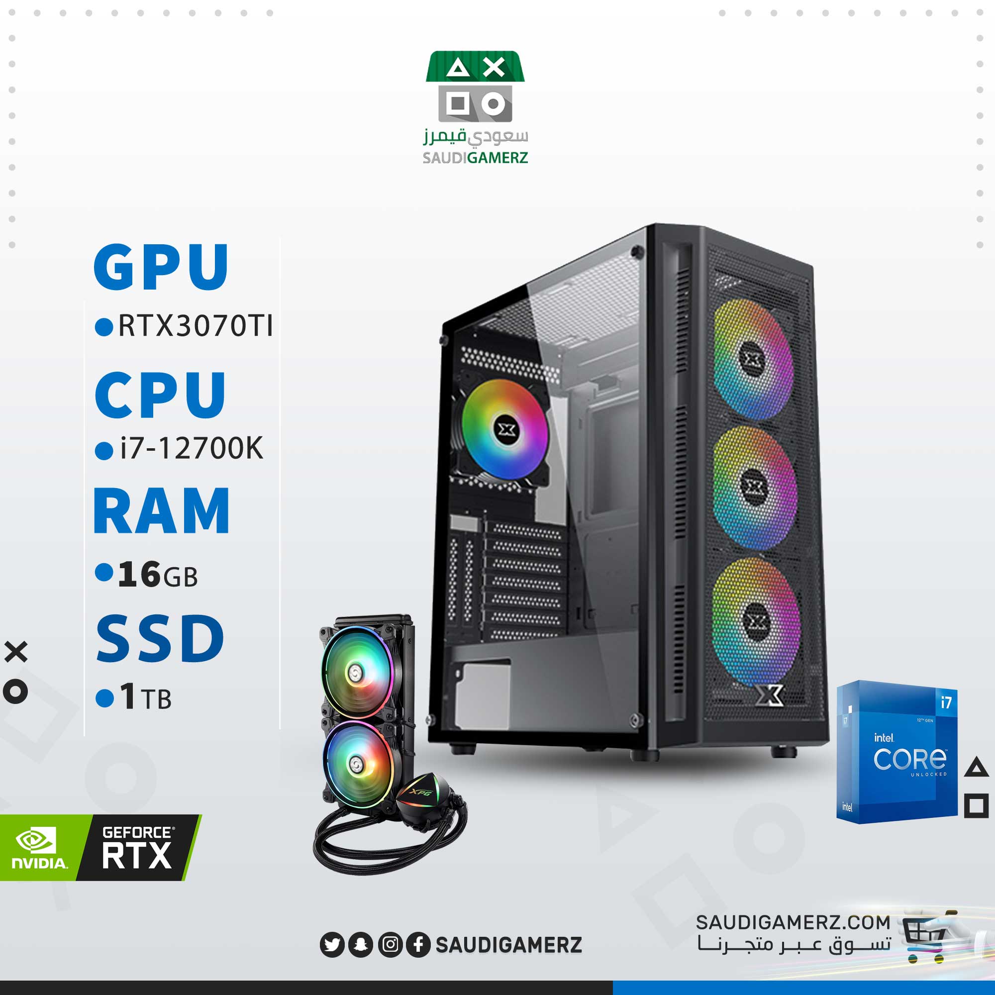 تجميعة-2 – Saudi Gamerz – متجر سعودي قيمرز