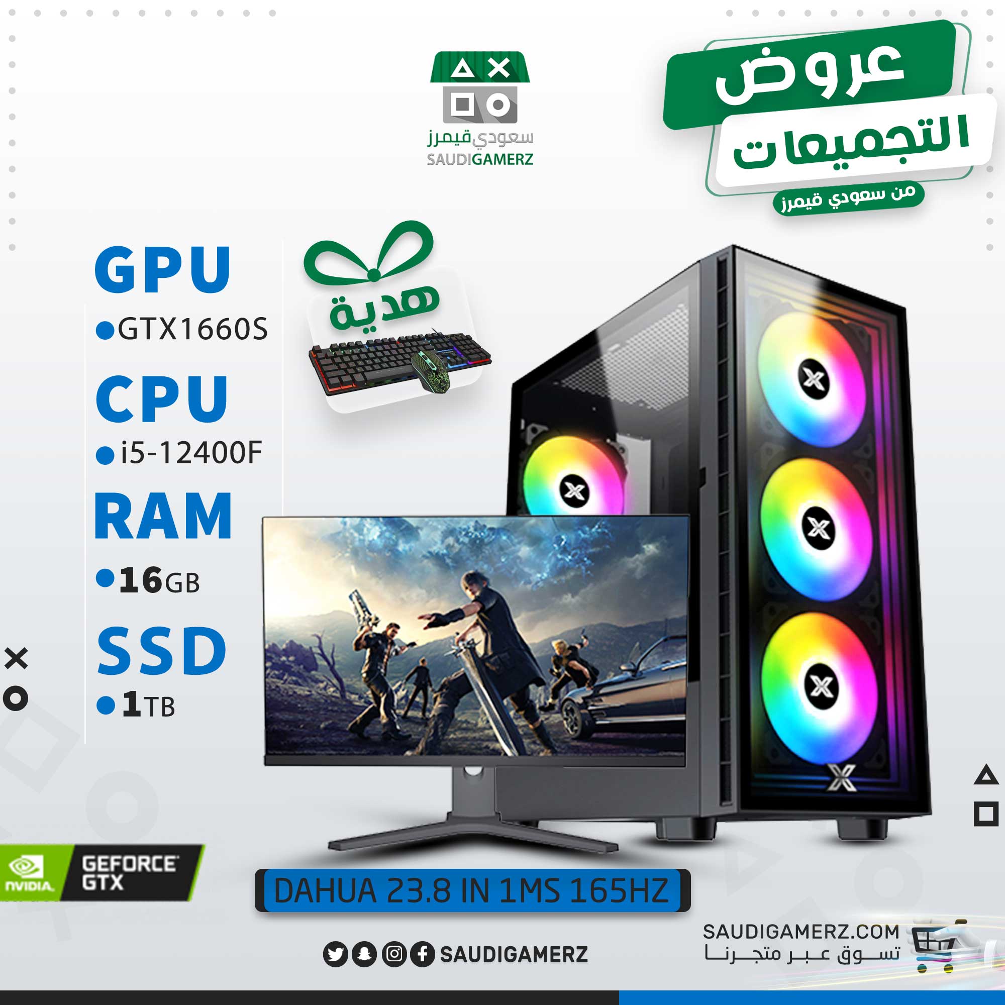 12 – Saudi Gamerz – متجر سعودي قيمرز