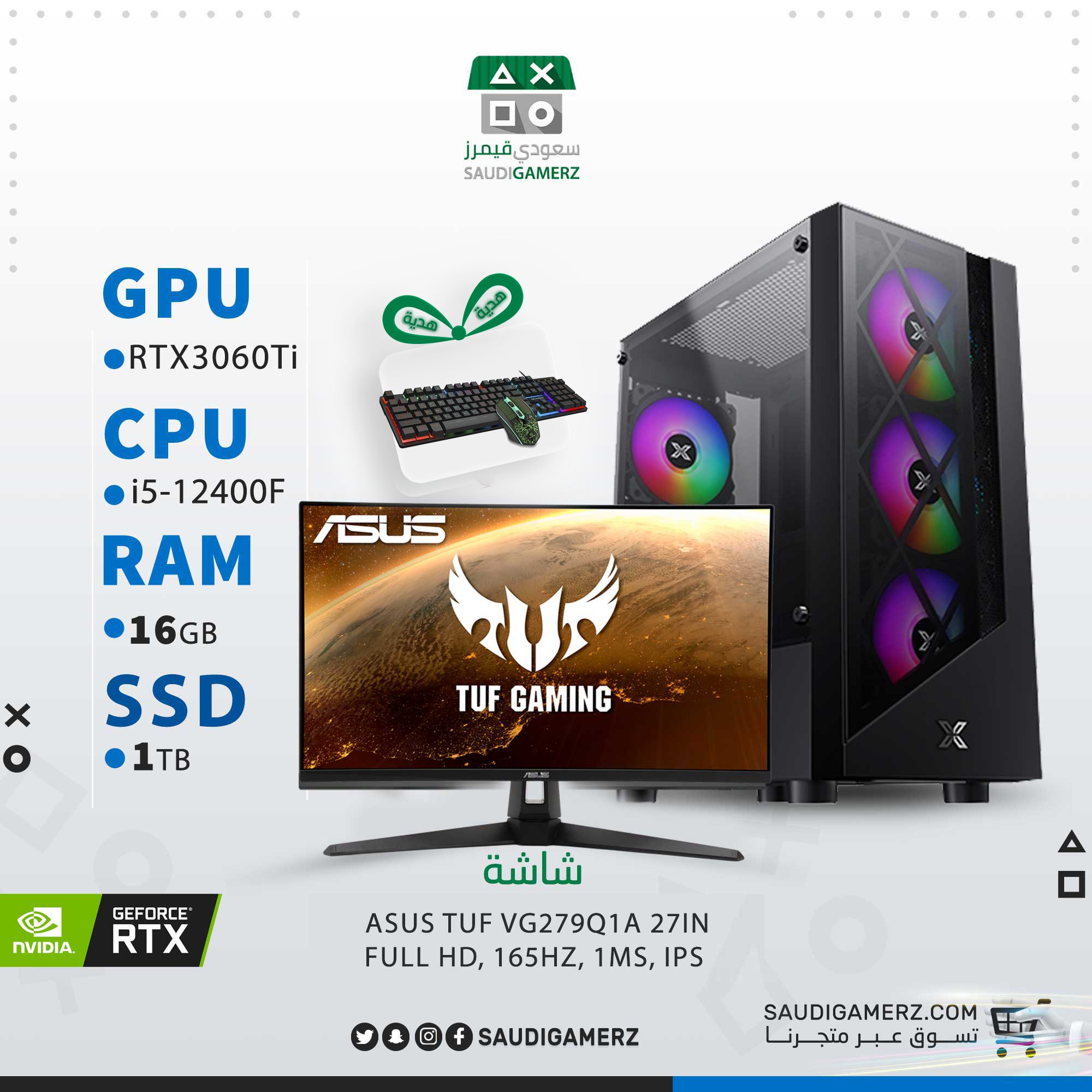 8892222 – Saudi Gamerz – متجر سعودي قيمرز