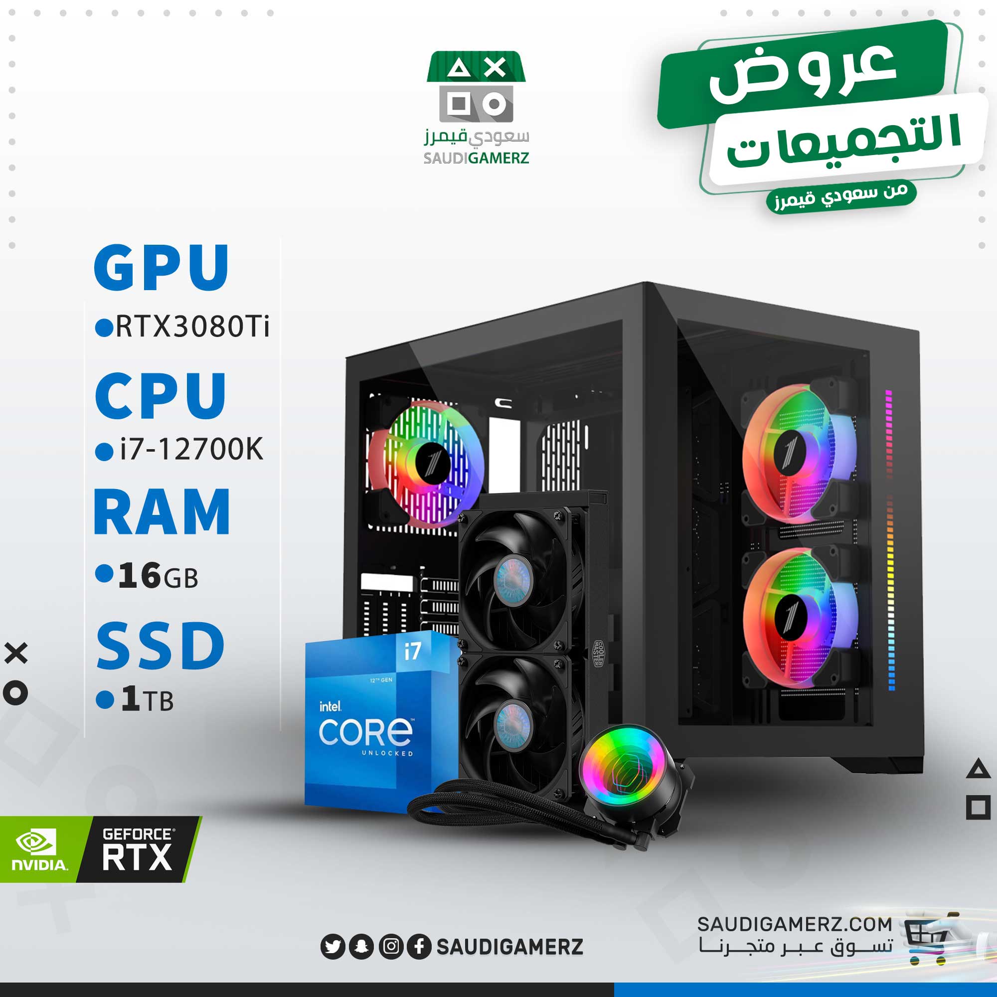 3080ti – Saudi Gamerz – متجر سعودي قيمرز